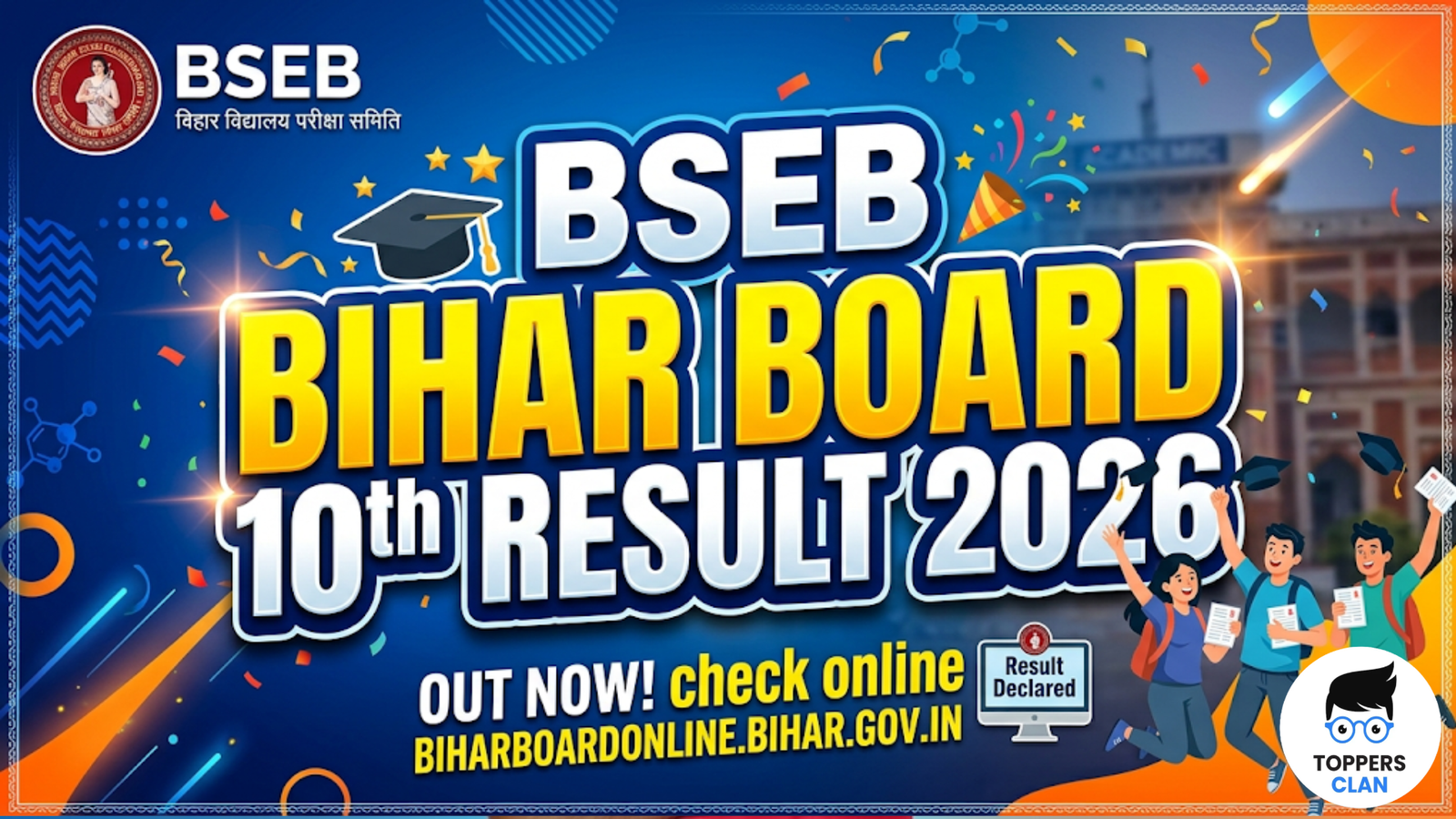 BSEB Bihar Board 10th Result 2026: Expected Date, Topper Verification ...