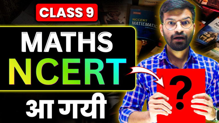 Class 9 Mathematics 2026–27: NCERT Ganita Manjari Chapterwise - PDF ...