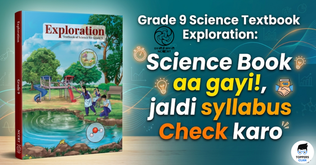 NCERT Class 9 Science Textbook "Exploration": Science Book aa gayi ...